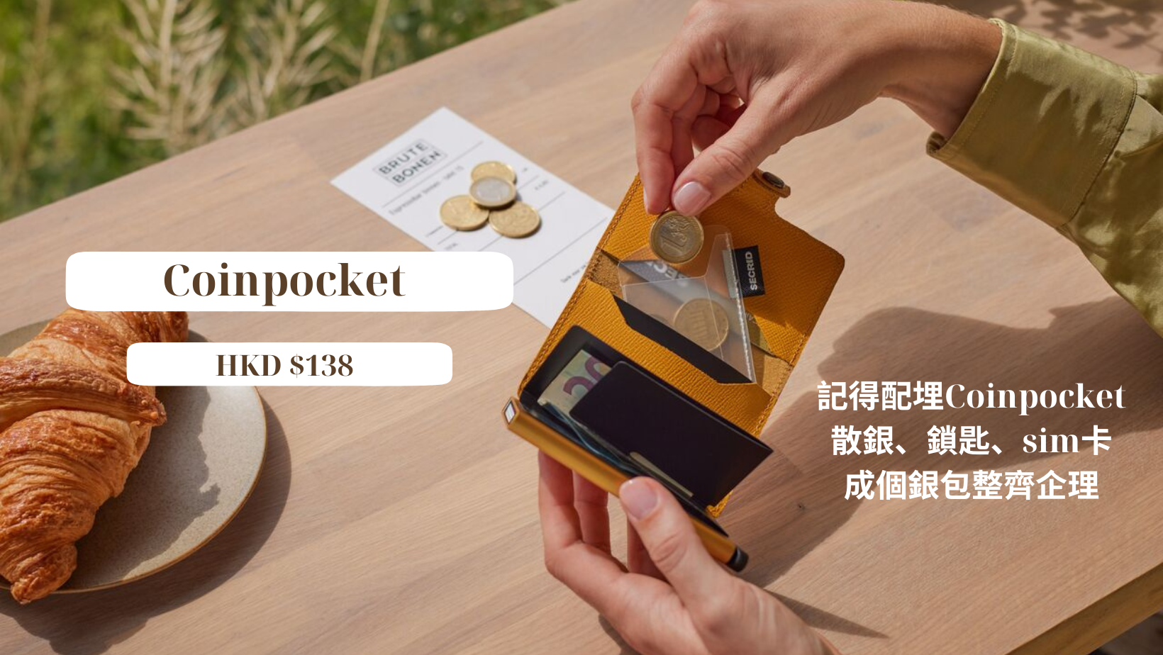 SECRID Hong Kong｜官方正貨保證｜送禮首選 | 三年免費保養 | 荷蘭製造 | 真皮防盜智能銀包